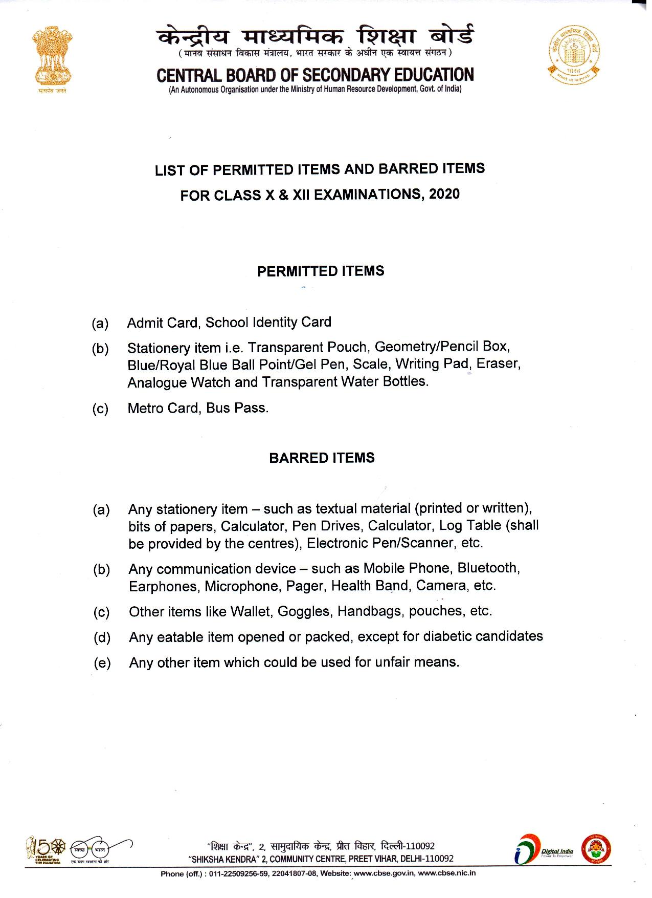 CBSE PERMITTED ITEMS AND BANNED THINGS IN SECONDARY AND SENIOR ...