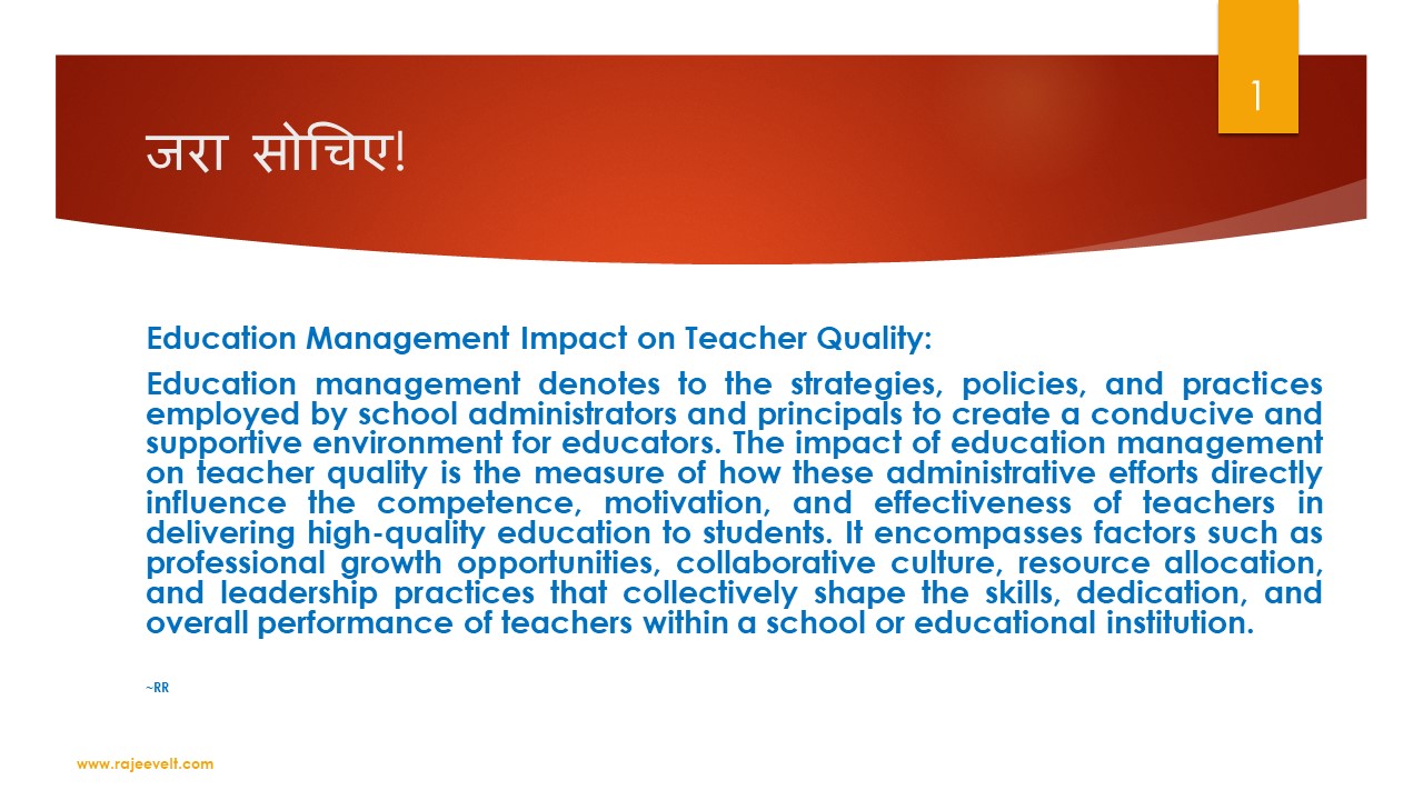 Education Management’s Impact on Teacher Quality and Professional ...
